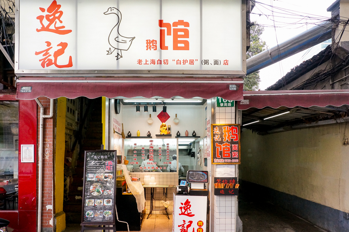 Essential Guide To Eating Noodles in Shanghai – Nomfluence