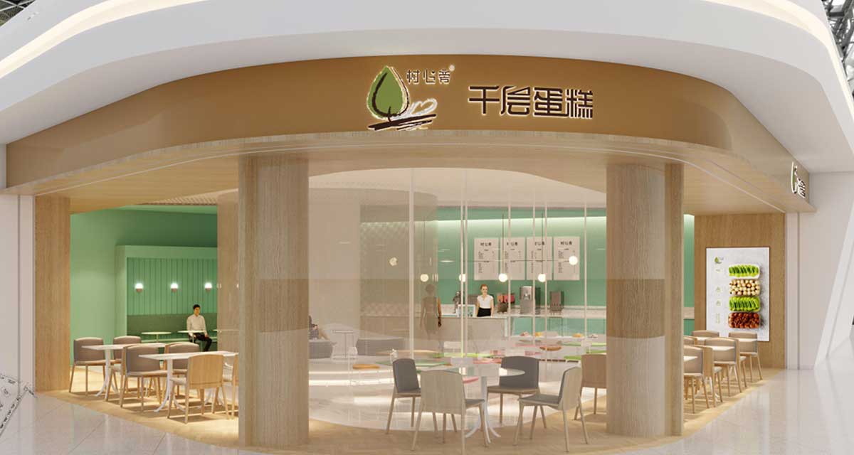 HMSHost To Open 14 New Dining Outlets in Shanghai and Beijing Airports ...