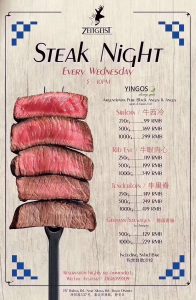 Meatness: Steak Deals in Shanghai - NOMFLUENCE
