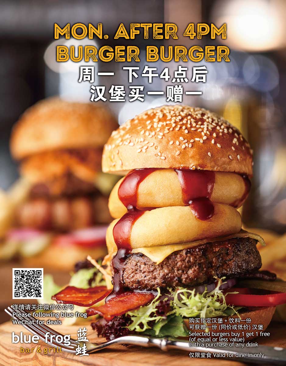 Ultimate List of Burger Deals in Shanghai - NOMFLUENCE