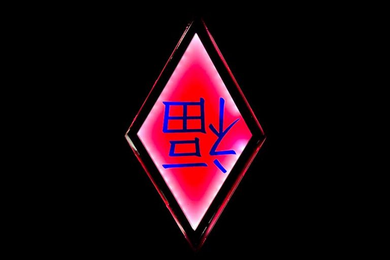 3 New Openings in Shanghai: Restaurant Fu, KRU On Tap, Huata - NOMFLUENCE