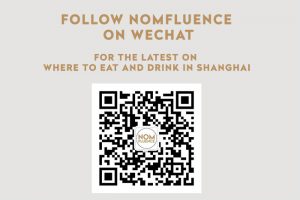 Atica Shanghai - NOMFLUENCE