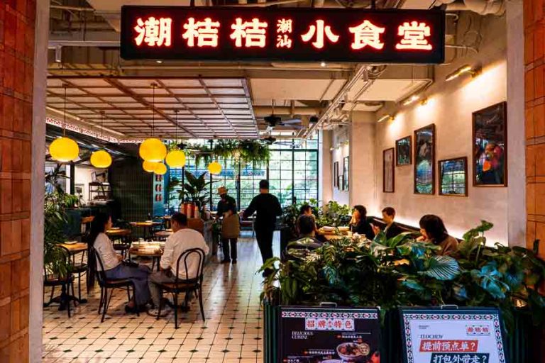 Hong Shou Fang (鸿寿坊): A New Food & Drink Hub in Putuo, Shanghai ...