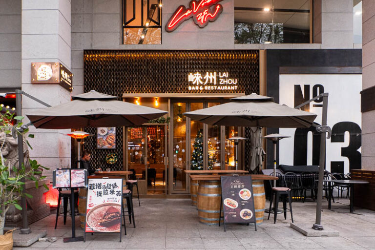 Tasty New Modern Chinese Bites at Laizhou Gastrobar - NOMFLUENCE
