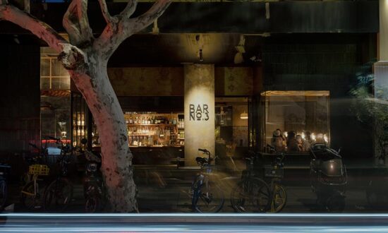 Sheng Yong Xing (晟永兴) (The Bund) – Nomfluence