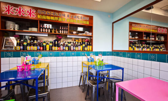 Old Jesse (老吉士) (Tianping Road) - NOMFLUENCE