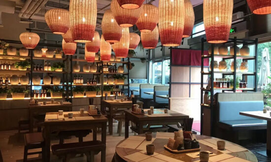 Old Jesse (老吉士) (Tianping Road) - NOMFLUENCE