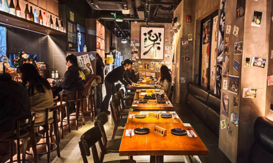 Old Jesse (老吉士) (Tianping Road) - NOMFLUENCE